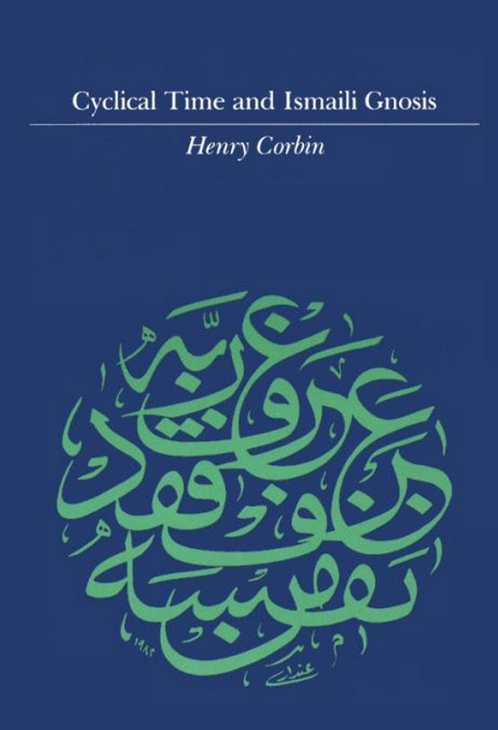 Henry Corbin and his Understanding of Ismailism « Simerg – Insights ...