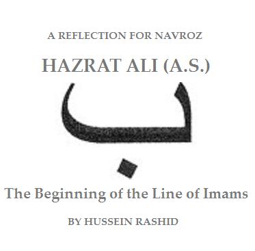 The Diacritical Point and Hazrat Ali (a.s.): Remembering the Heroism ...