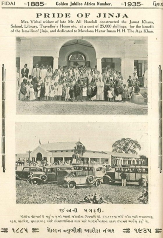 Exploring Jinja's Ismaili Heritage Through Family Memories Simerg ...