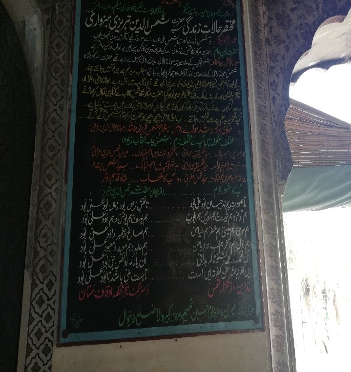 Understanding the Three Shams in Ismaili History Simerg – Insights from ...