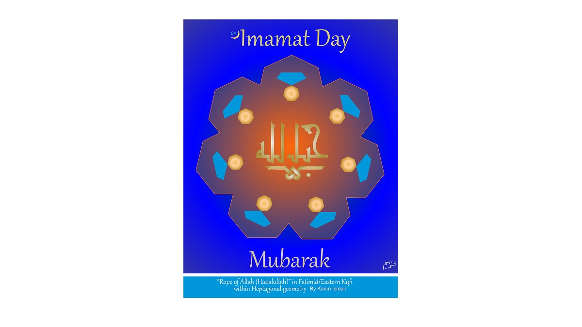 A Unique Imamat Day Card and a Pictorial Presentation of Years 61-64 of ...