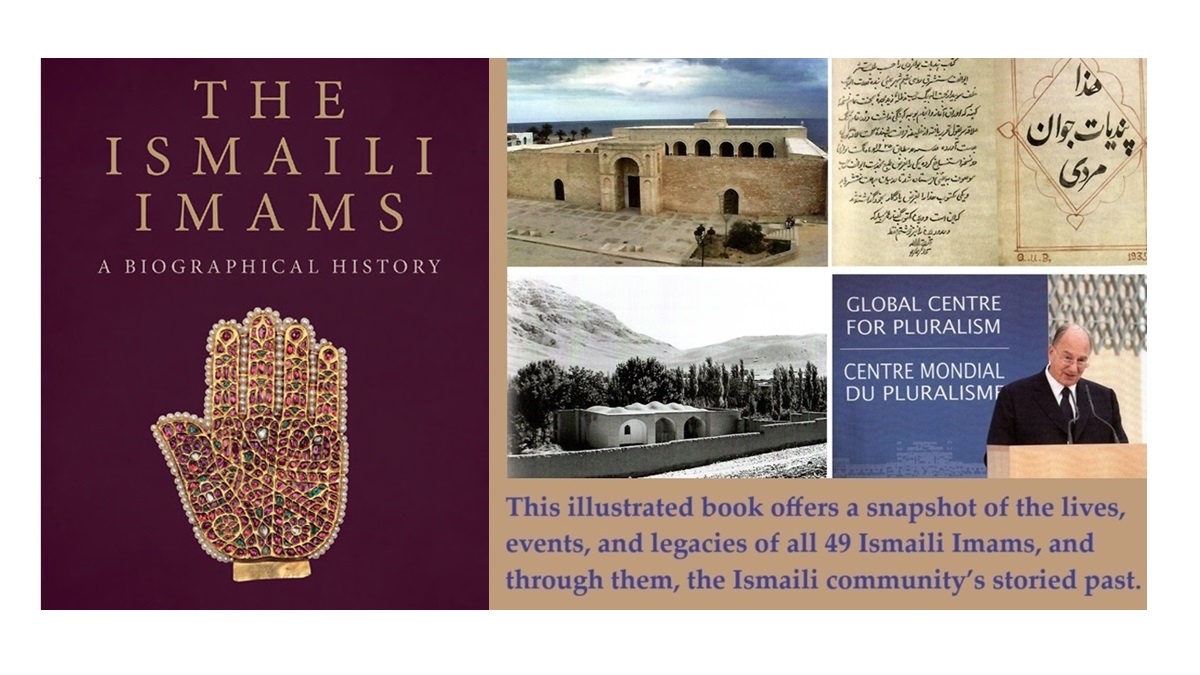 “The Ismaili Imams: A Biographical History” – No Ismaili Family Should ...